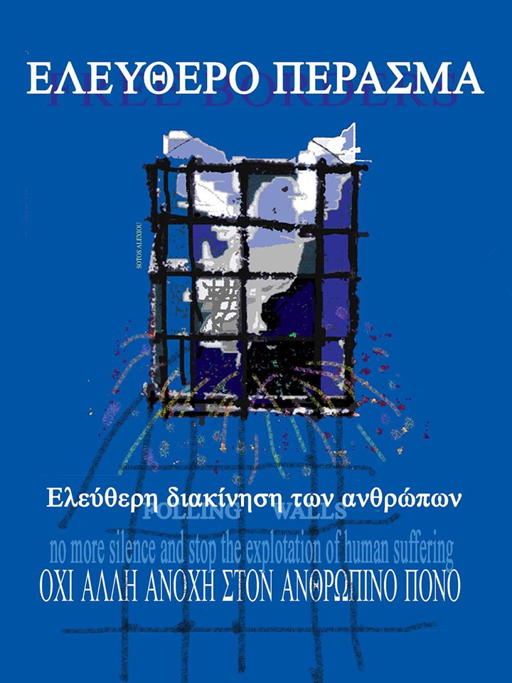 Σελίδες Πελοπόννησος: ΣΤΙΣ ΓΑΛΑΖΟΒΛΕΦΕΣ ΑΚΤΕΣ ΤΗΣ Ν. ΠΕΛΟΠΟΝΝΗΣΟΥ, ΤΗΣ ...