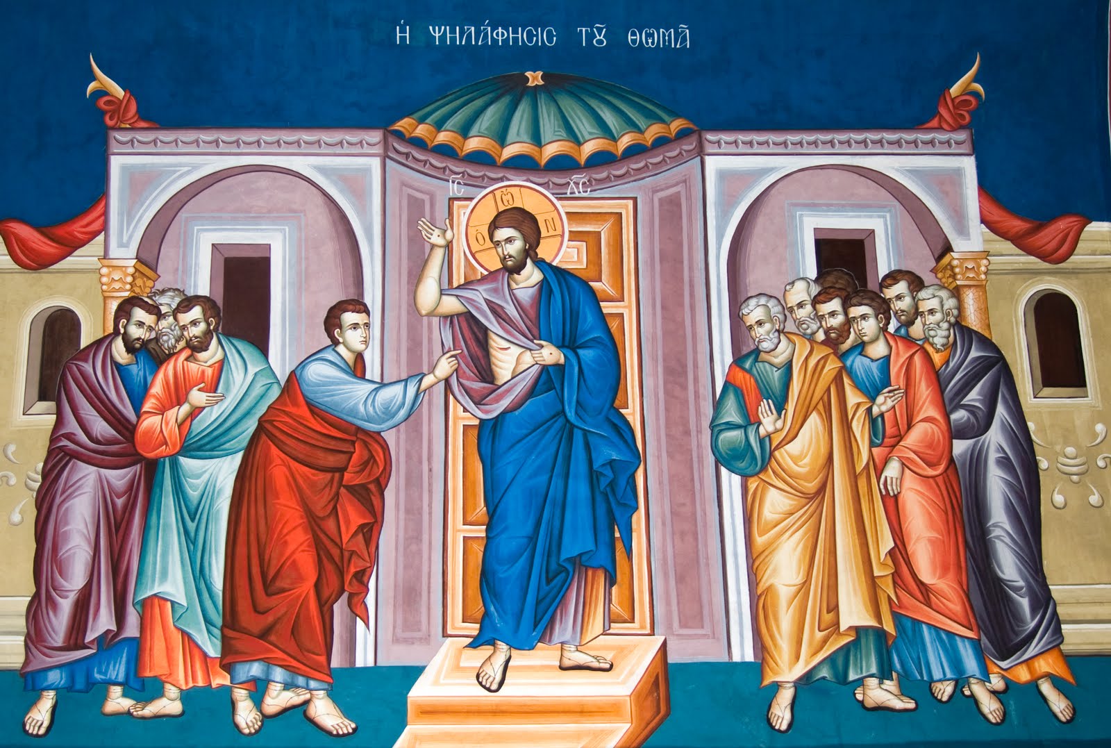 Ιερός Ναός Αποστόλου Φιλίππου Γραμματικούς: φέρε τὸν δάκτυλόν σου ὧδε ...