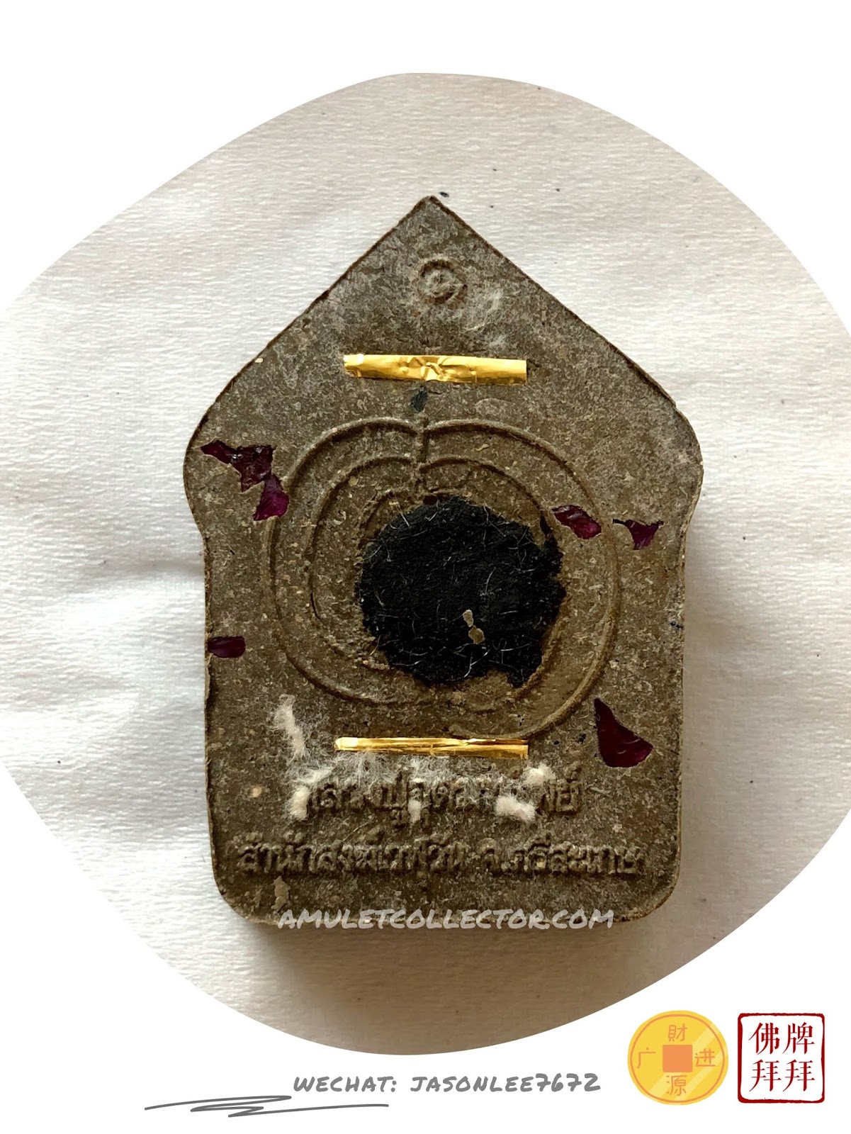 Thai Amulet Collector【泰国佛牌结缘】: 【No★K7395】整粒牌是龙普Moon旧圣料的结合体！LP Moon龙普满贴身 ...