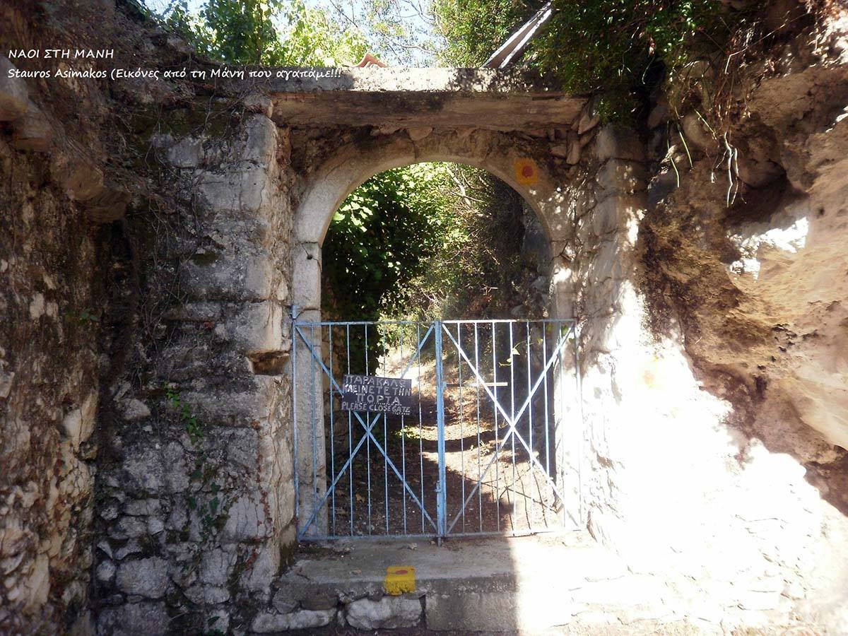 ΝΑΟΙ ΣΤΗ ΜΑΝΗ: ΦΑΡΑΓΓΙ ΒΥΡΟΥ, ΜΟΝΗ ΣΩΤΗΡΑ
