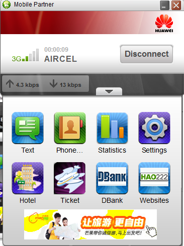 Huawei Mobile Partner 23 Dashboard Update