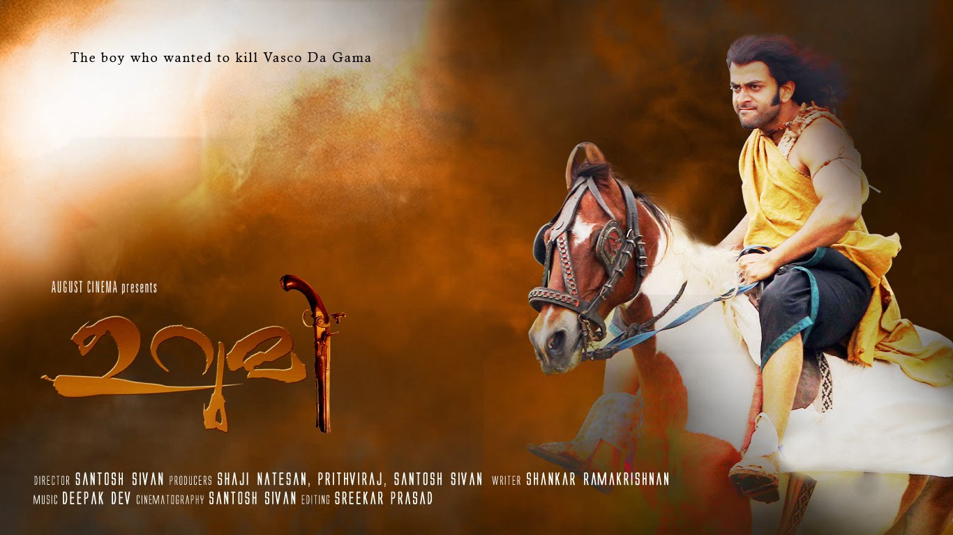 Urumi Movie Wallpapers Prithvi Raj Genelia |Tamil Cinema News Updates ...