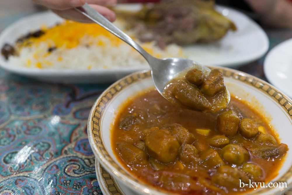 B-Kyu: Shandeez Restaurant ~ Persian - Fairfield