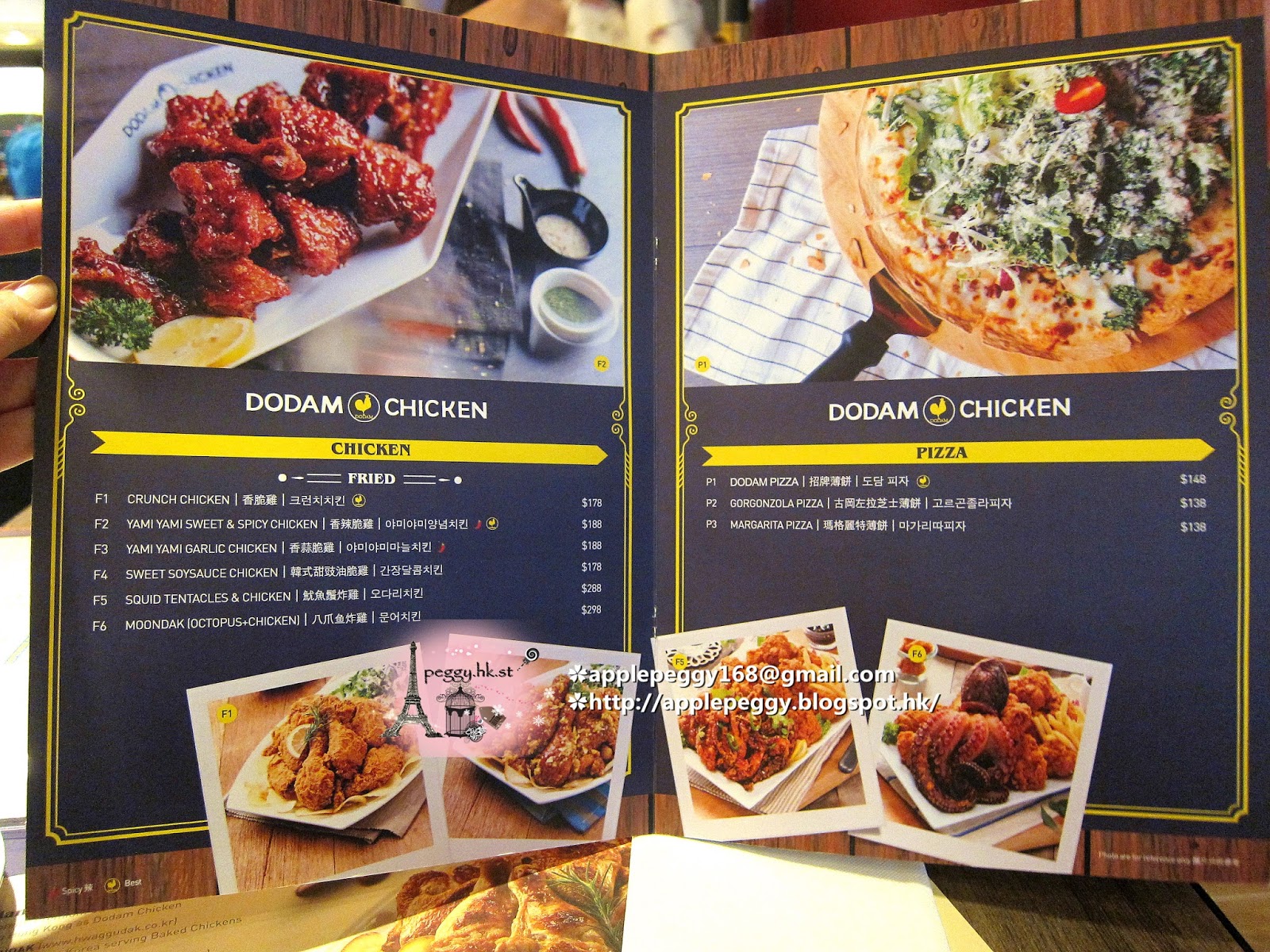 雜感女生 好味日記 ˚*• 。Dodam Chicken．烤雞真芝味。 •*˚ 舌尖上的銅鑼灣 餓底飯聚．食勻全世界