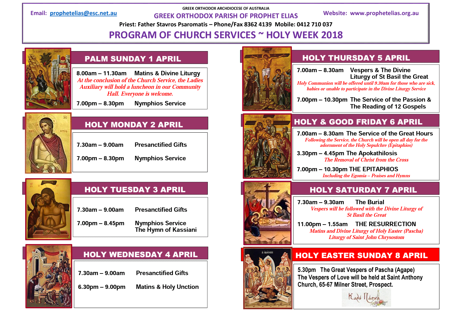 Greek Orthodox Parish & Community of Prophet Elias Norwood & Eastern ...