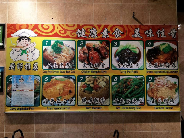 香满居素食馆 Xiang Man Ju Vegetarian Restaurant Sdn Bhd@ Ulu Tiram, Johor