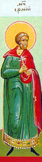 Today with the Saints: May 31: St. Hermias
