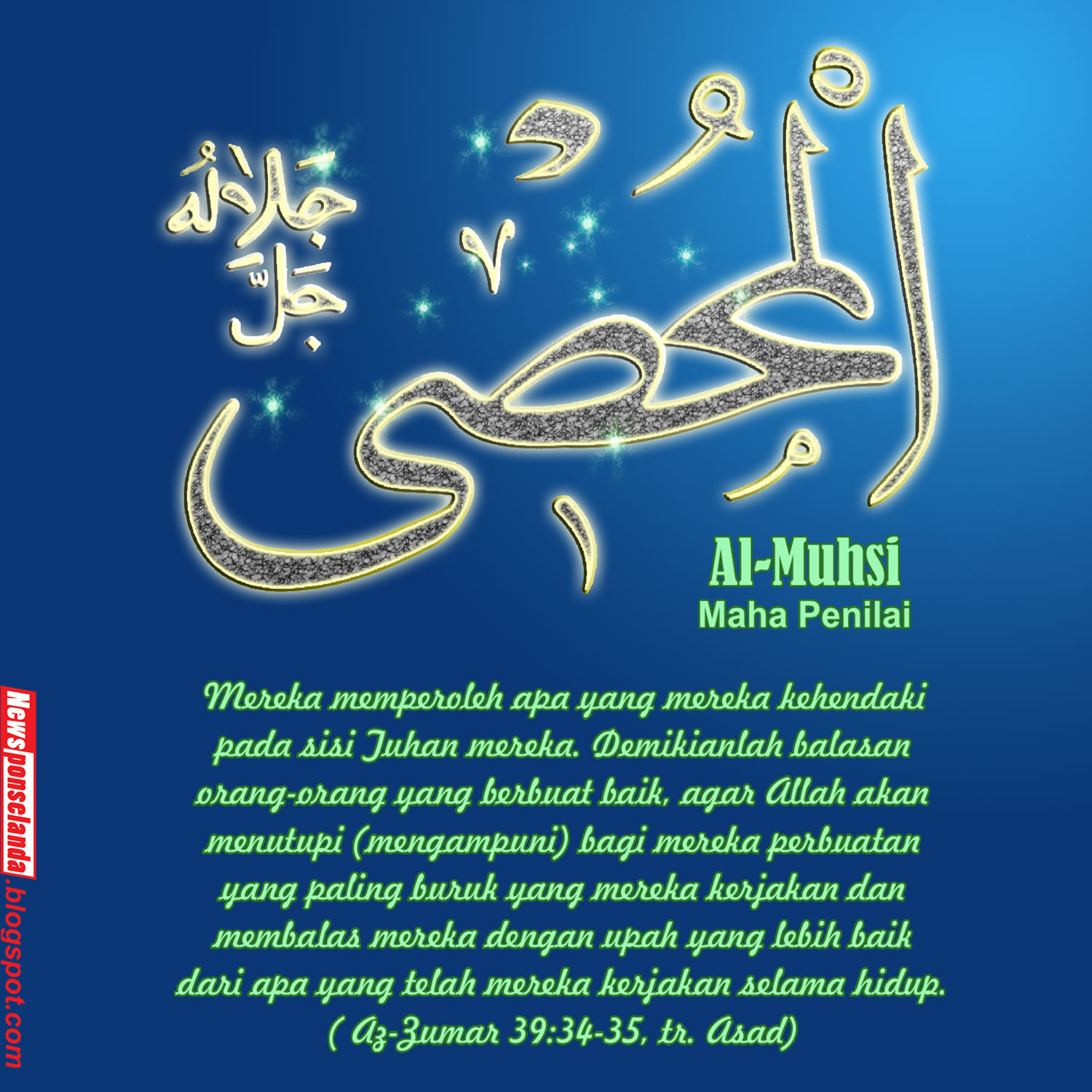 KUMPULAN GAMBAR ( ASMAUL HUSNA ) part 6