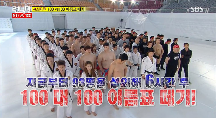 Aida2F: Recommendation Episod Running Man Best of The Best #3 [Updated]