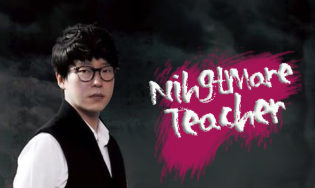 Sarah Swagg: DORAMA: Nightmare Teacher ( OPINIÓN, RESEÑA Y CRITICA ? )