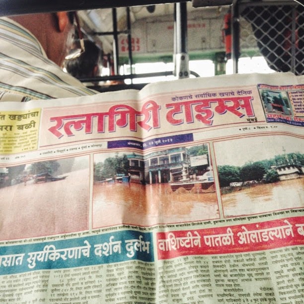 Mumbai Paused Newspaper Reading In Mumbai