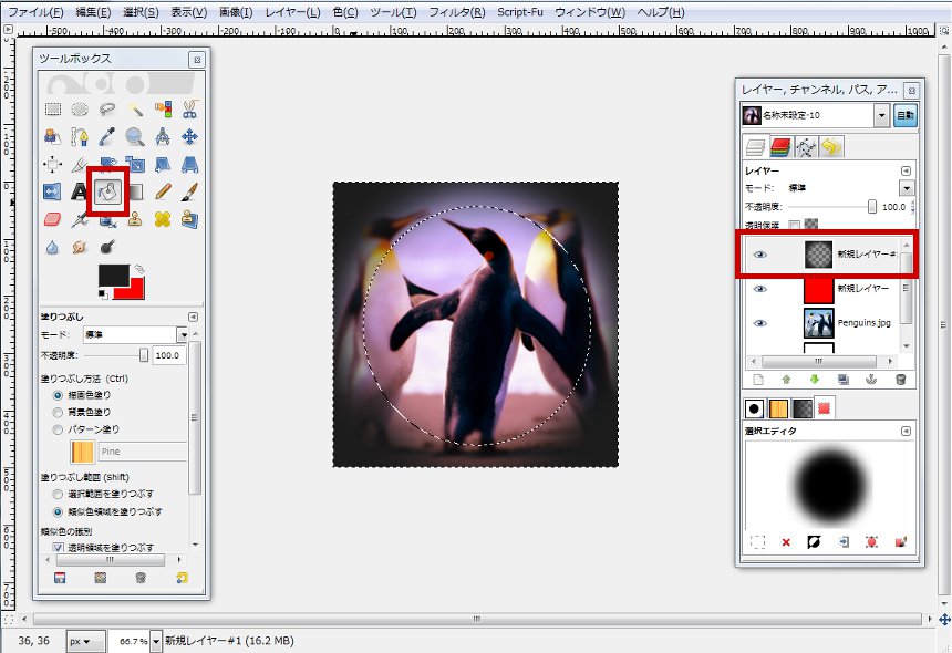2013 ~ GIMPチュートリアル 「GIMP Master」