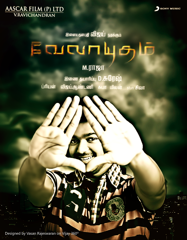 Ilayathalapathy Vijay (Photo Zone): 15 villains for 'Velayudham'?