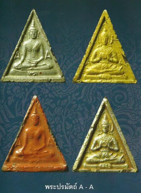 Interesting Facts - LP Pinak, Wat Sanamlao