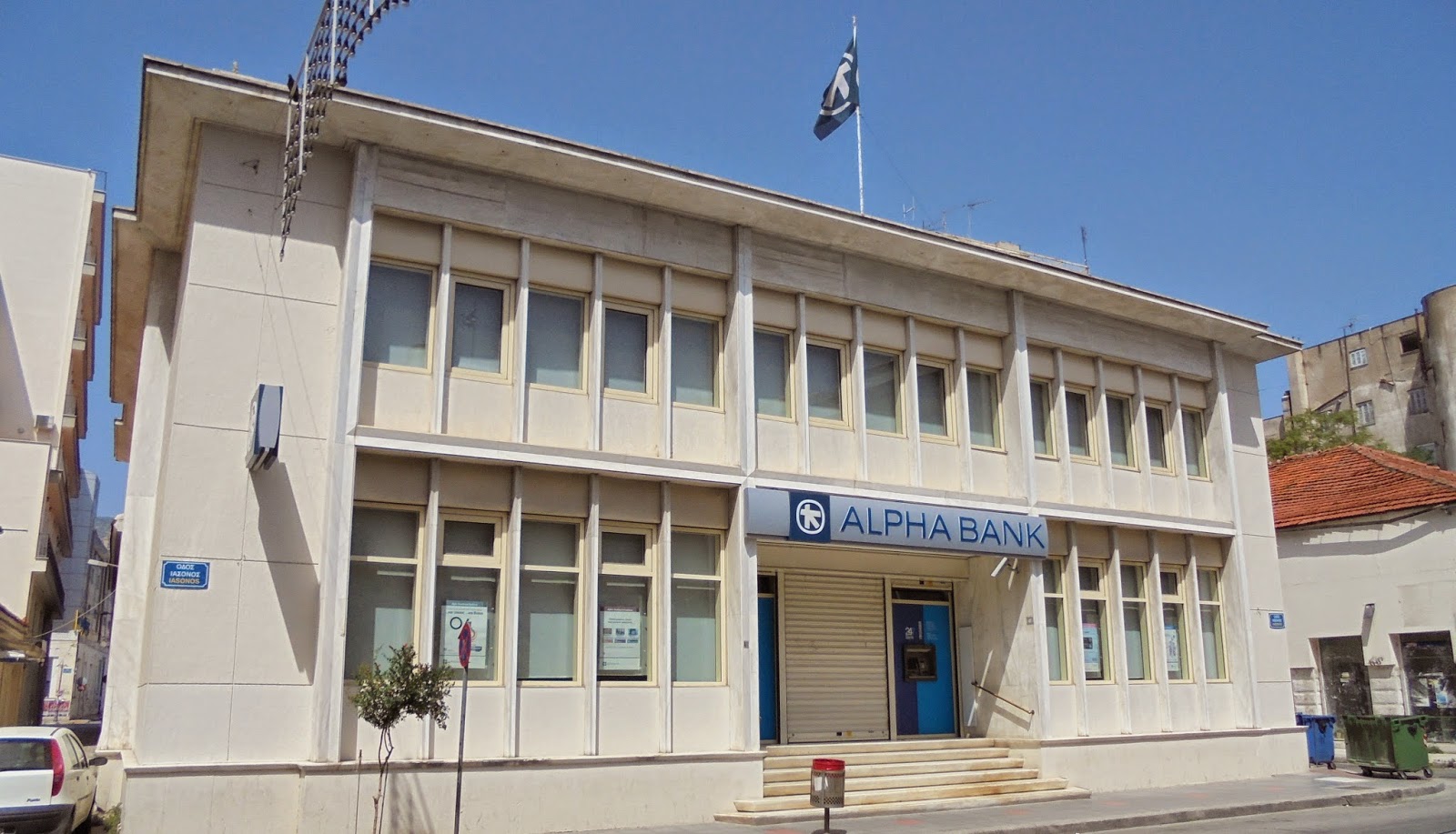 Οδός Ελλήνων: Φωτογραφίες από το κτίριο της Alpha Bank στο Βόλο