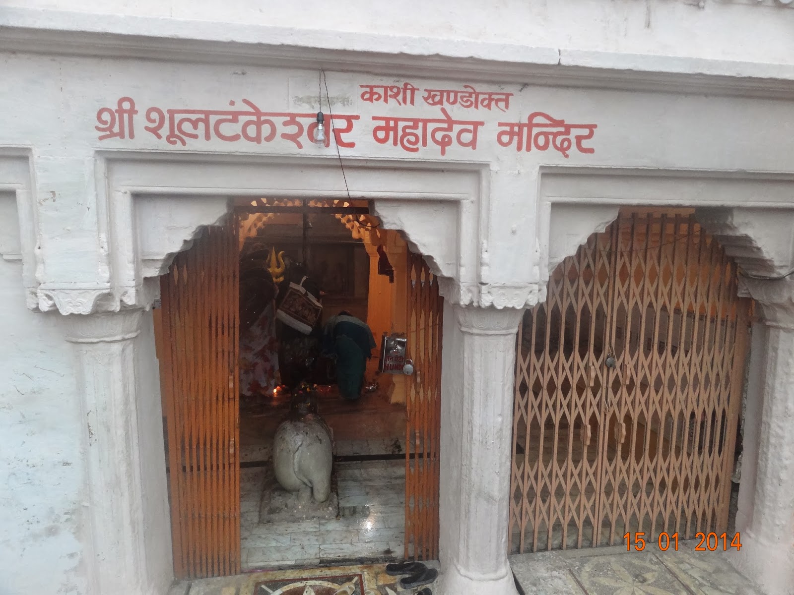 Varanasi: January 2014