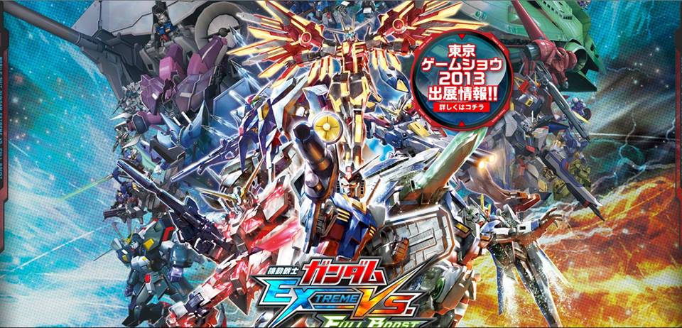 GUNDAM GUY: (Playstation 3) Gundam Extreme Vs. Full Boost Arcade Stick ...