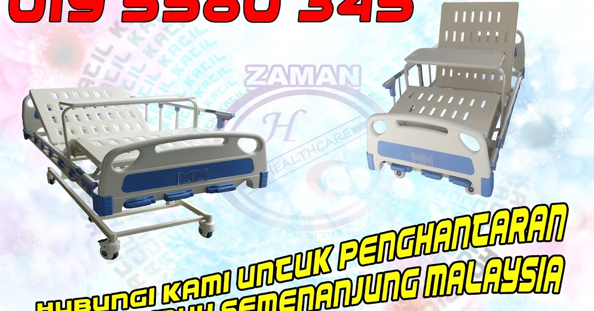 ZAMAN HEALTHCARE: katil hospital kegunaan di rumah