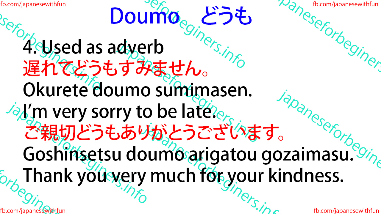 Doumo どうも - Japanese For Beginners