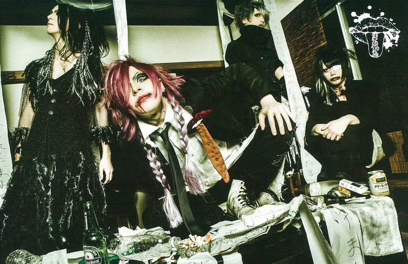 MAMIRETA - Drop New Video "Kahanshin Chūdokusha"