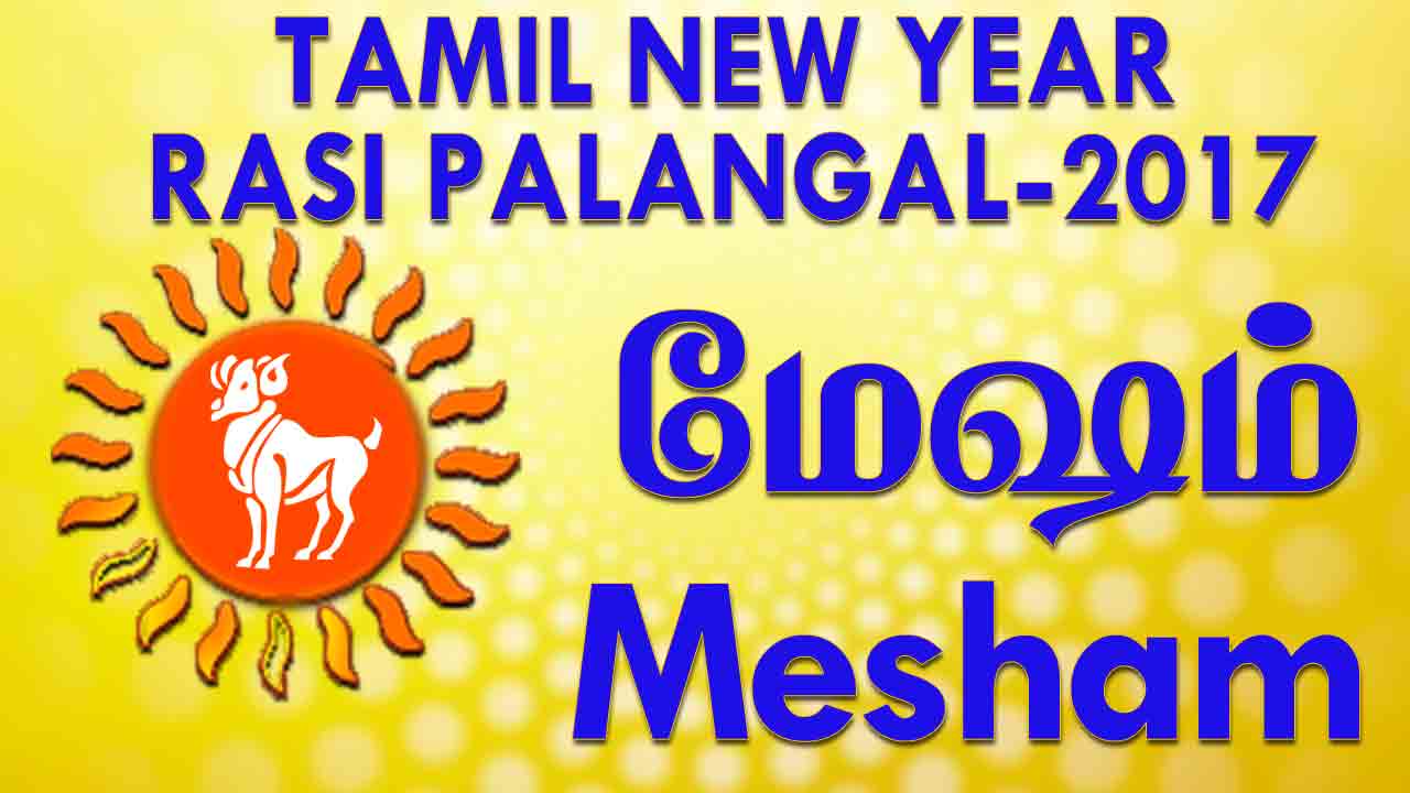 Pakka.tv: Mesham (Aries) Tamil New Year 2017 Yearly Predictions | 2017 ...