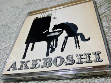 Wind - Akeboshi | Piano sheets for free