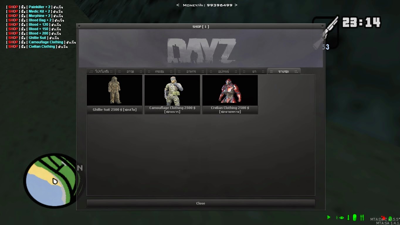 Shop - Free Scripts Mta