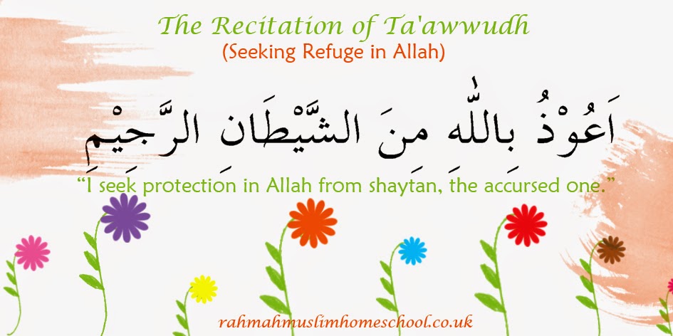 CALIGRAPHY || Ta'awwudh