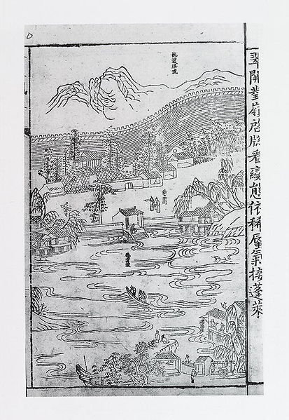 Ancient Chinese Woodblock Printing