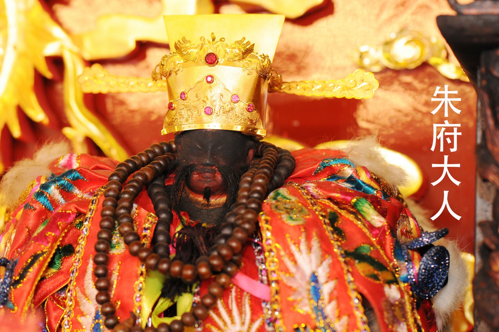 Chu Sheng Temple 聚聖廟