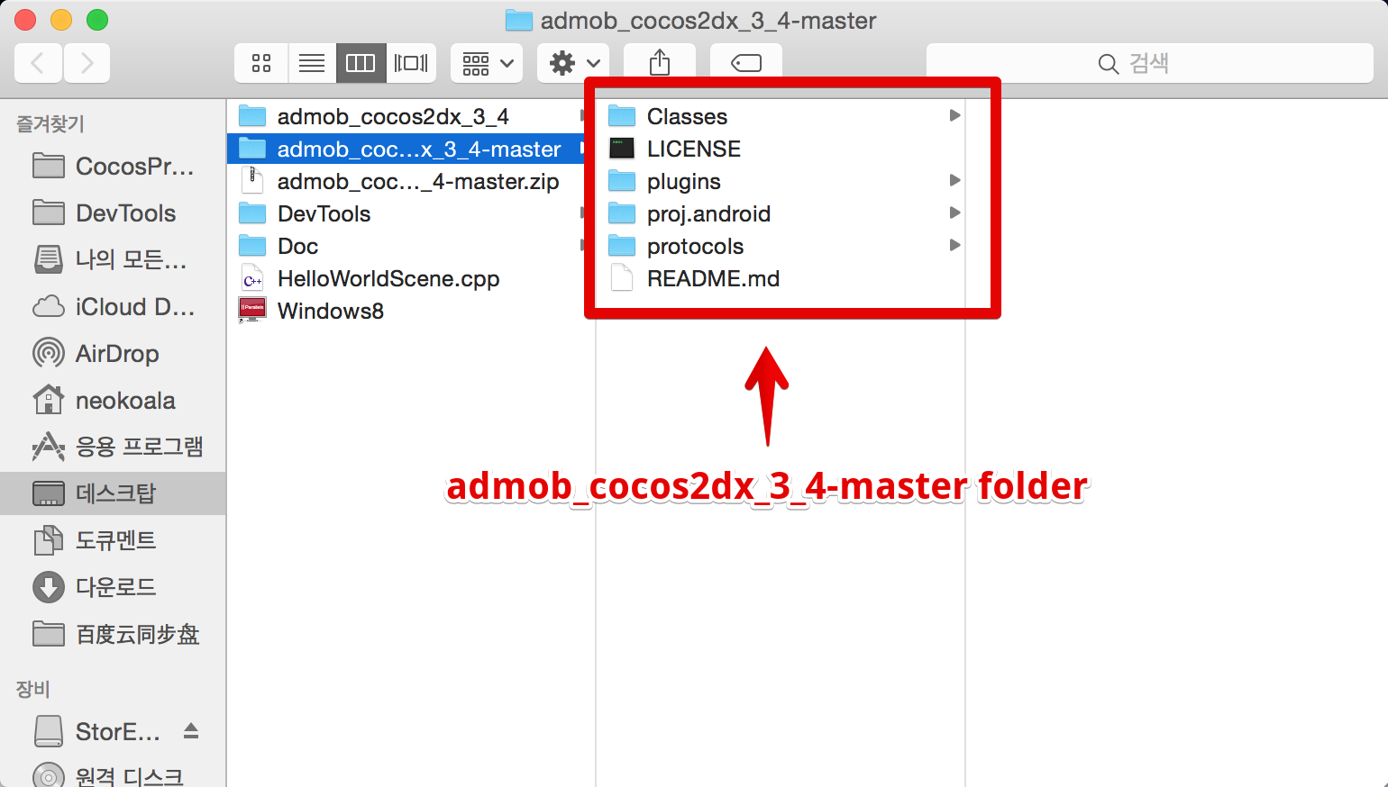 Cocos2d X Master Admob Integration In Cocos2d X V34 With Plugin X Preparing Part 13 5883