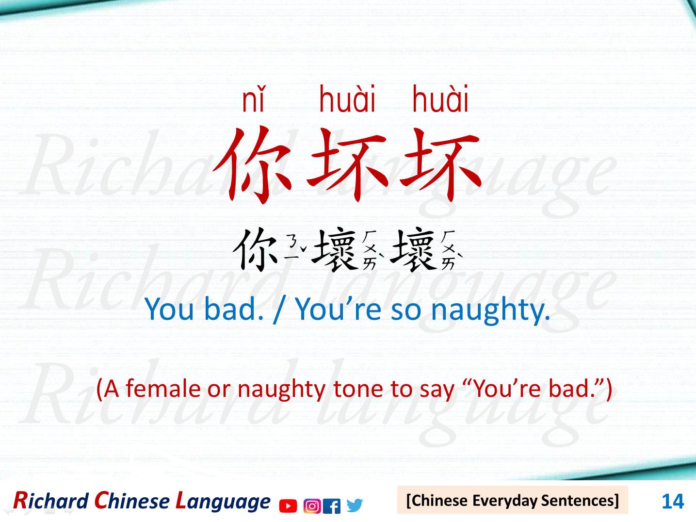 Richard Chinese: The Best Way to Learn Chinese: 22 Useful Chinese Daily ...