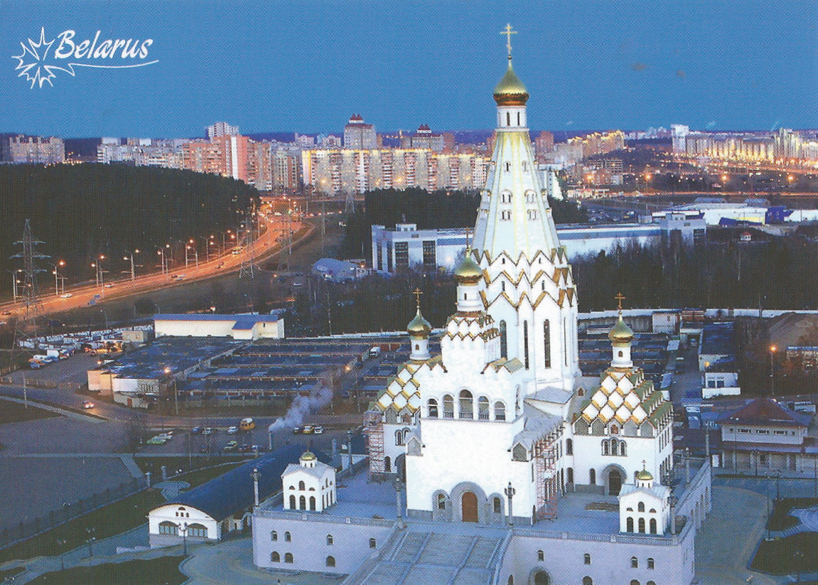 dewereldiskleinenmooi: Kerk, kaart van Lena uit Novopolotsk