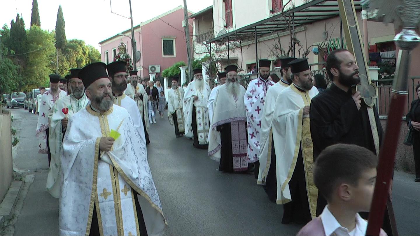 Ενορία Αγίου Ελευθερίου Κερκύρας: ΜΕΓΑΛΟΠΡΕΠΗΣ Η ΛΙΤΑΝΕΙΑ ΣΤΗΝ ΑΛΕΠΟΥ