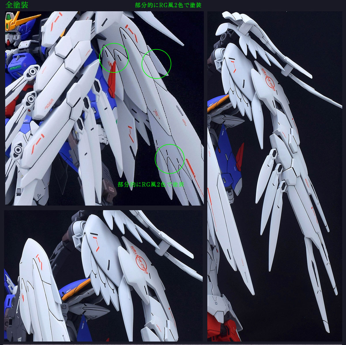 Painted Build: HiRM 1/100 Wing Gundam Zero Custom EW