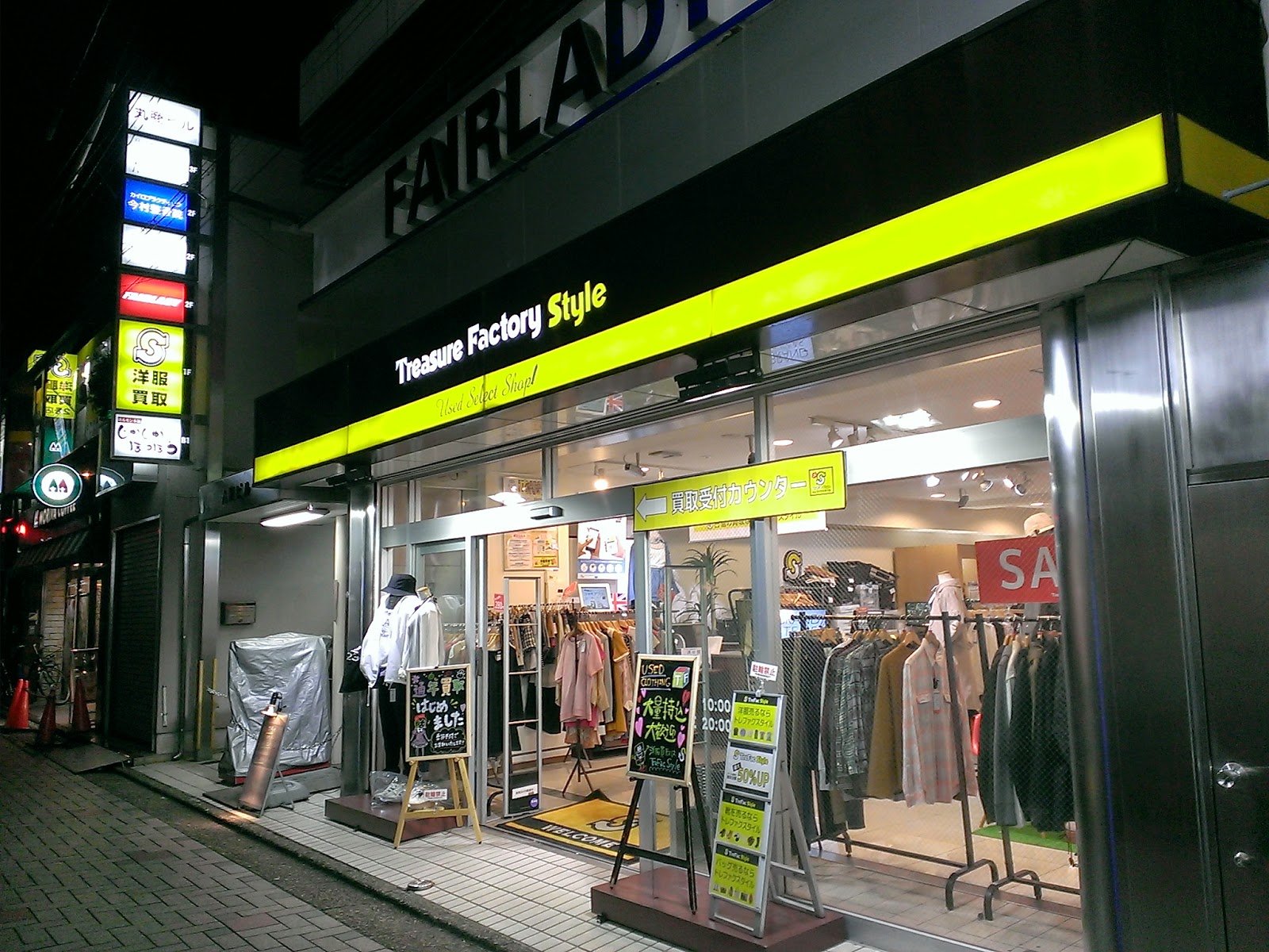 Where to Buy Secondhand Clothing in Tokyo: 【Urban / Sengawa】Treasure ...