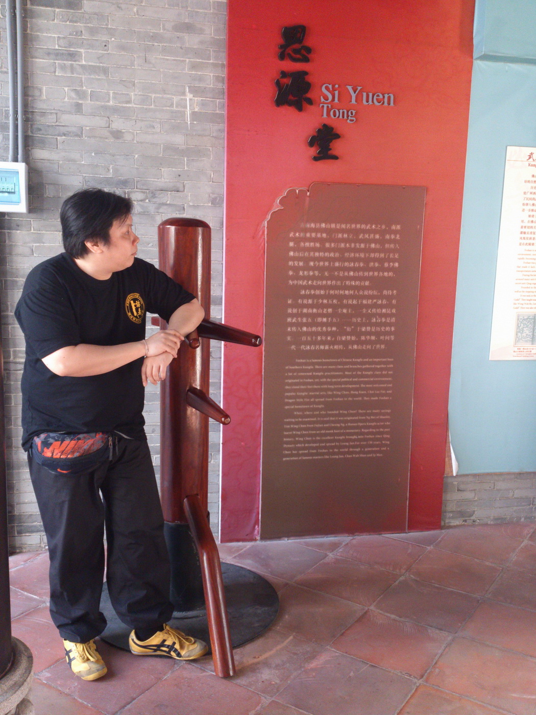 檳城葉問詠春拳法學會 Ip Man Wing Chun Penang - Malaysia: visit Ip Man Memorial ...