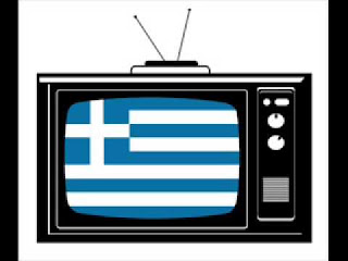 Ελληνικα Καναλια ~ ενημερωτική φωλέα