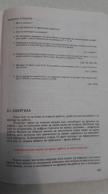 Zadaci po matematika i fizika : 8 ODD FIZIKA ENERGIJA