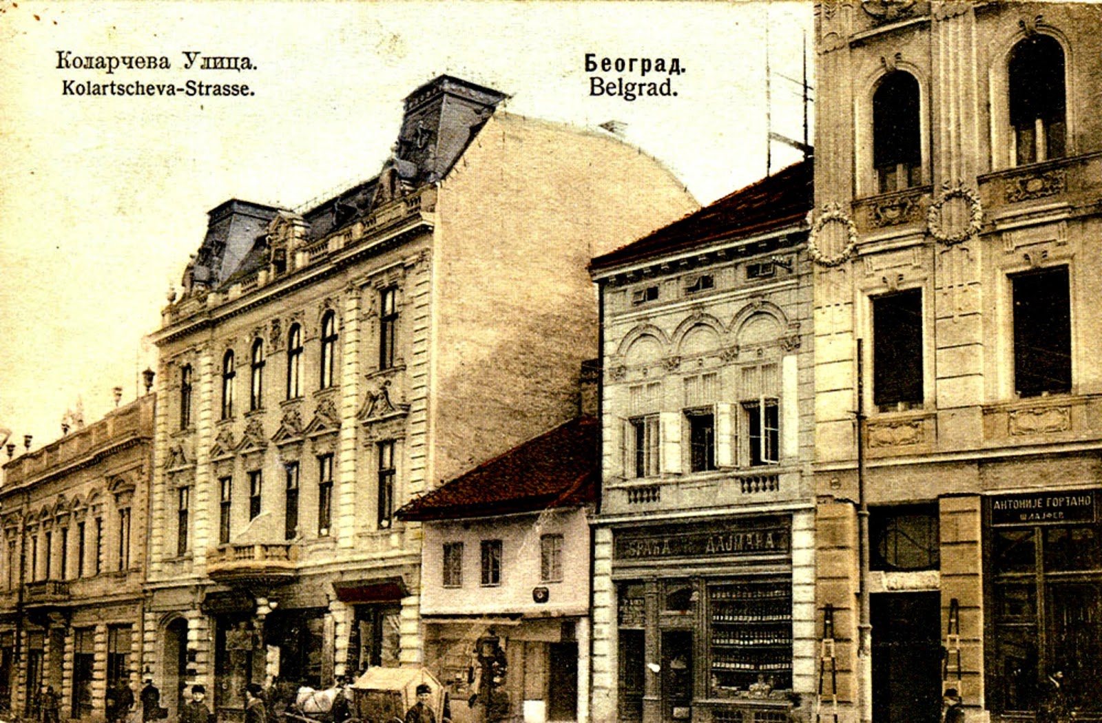 STARI ZANATI: ZANATLIJE SU IMALE SVOJ KODEKS