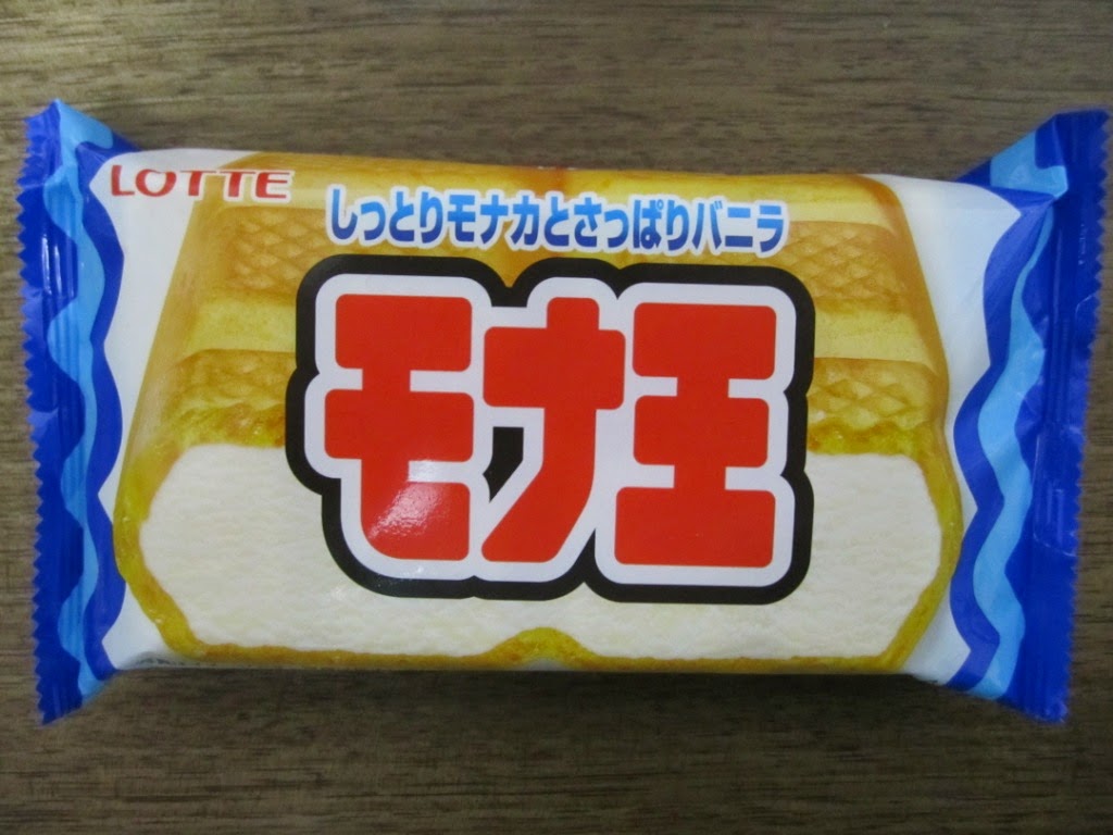 Mel's Adventures in Japan: Kusa Mochi Azuki Monaka Ice Cream Sandwich