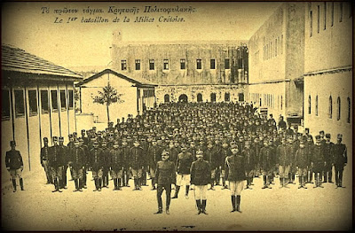 ΙΣΤΟΡΙΑ ΕΛΛΗΝΙΚΗ ΚΑΙ ΠΑΓΚΟΣΜΙΑ : ΤΟ ΚΡΗΤΙΚΟ ΖΗΤΗΜΑ