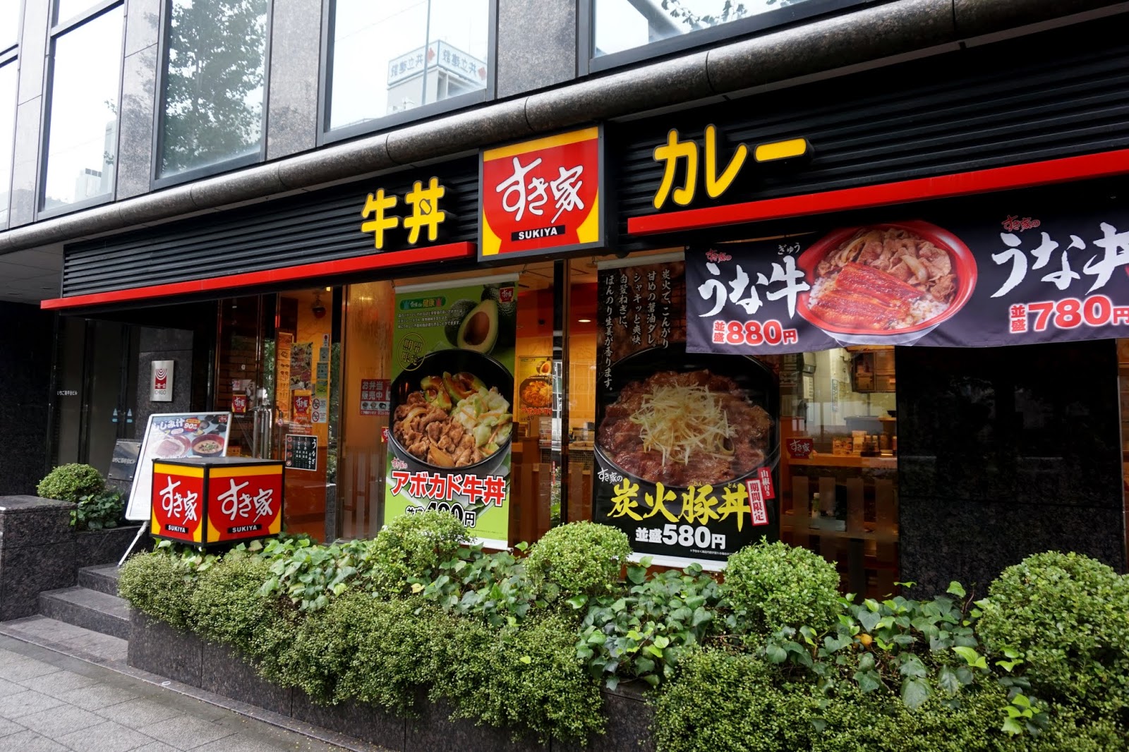 Cheap, Cheerful, and High Quality: Fast Food in Tokyo - Food Junkie ...