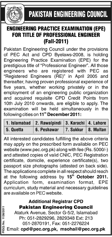Admission in Pakistan: PEC Engineering Practice Examination EPE