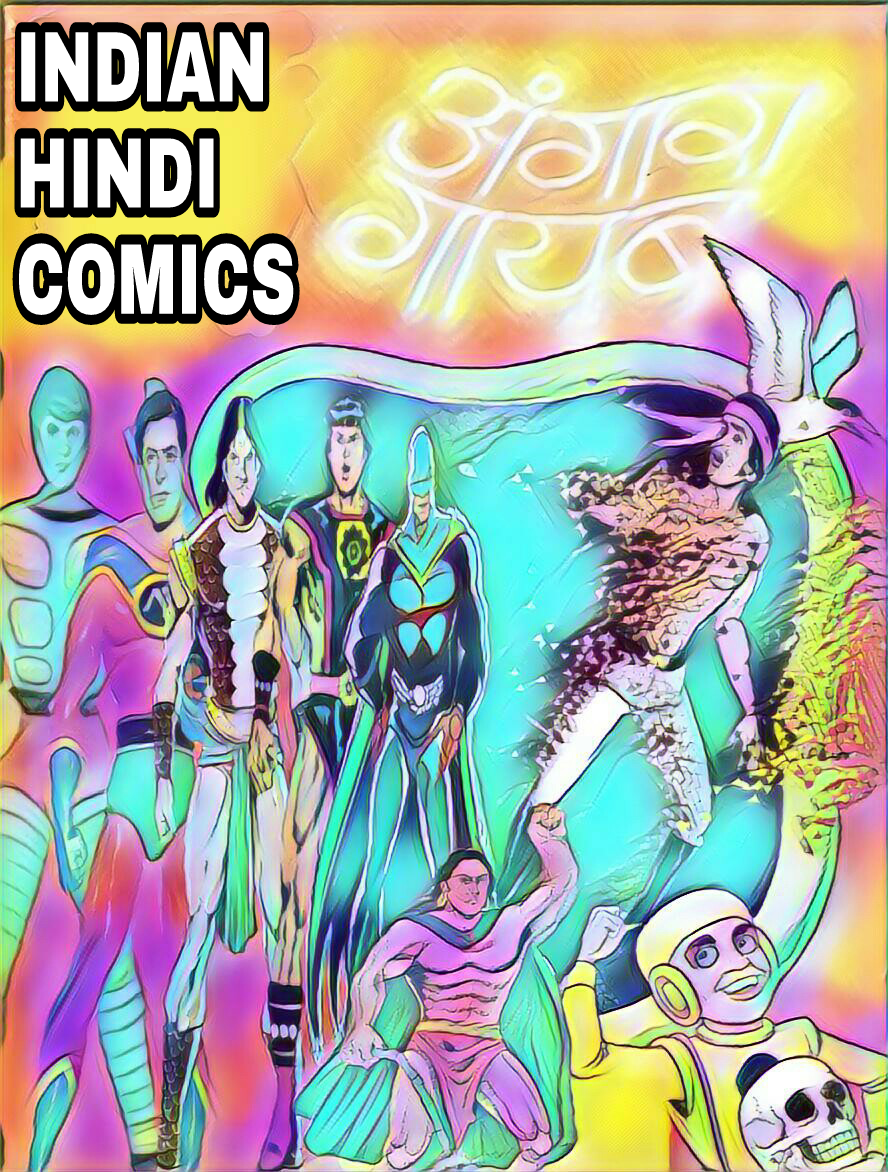 ANGARA GAYAB ~ Singh Comics World