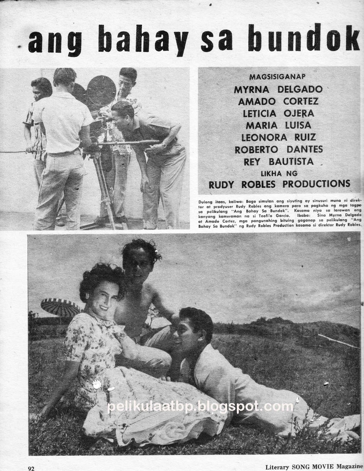 PELIKULA, ATBP.: ANG BAHAY SA BUNDOK (Rudy Robles Productions, 1960)