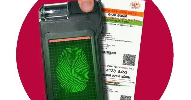 Aadhaar Virtual ID Verification Tool