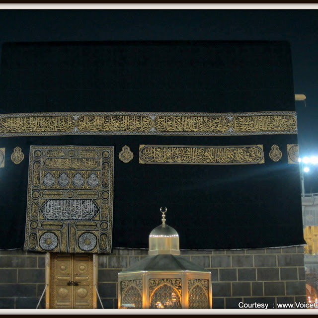 Maqam Ibrahim Free HD Wallpaper