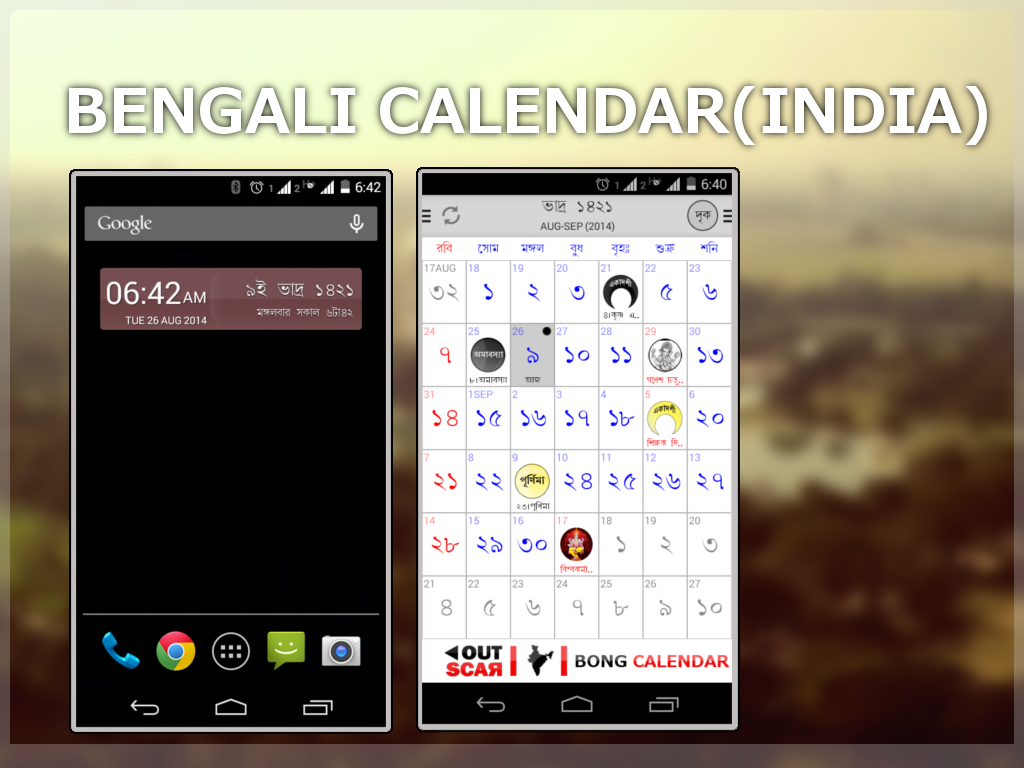 Bong Calendar India