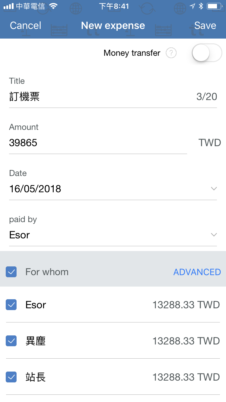Tricount 朋友旅行分帳利器，免費免帳號卻可多人同步編輯！